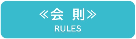 日本運動療法学会 JATE-Japanese Association of Therapeutic Exercise