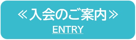 日本運動療法学会 JATE-Japanese Association of Therapeutic Exercise